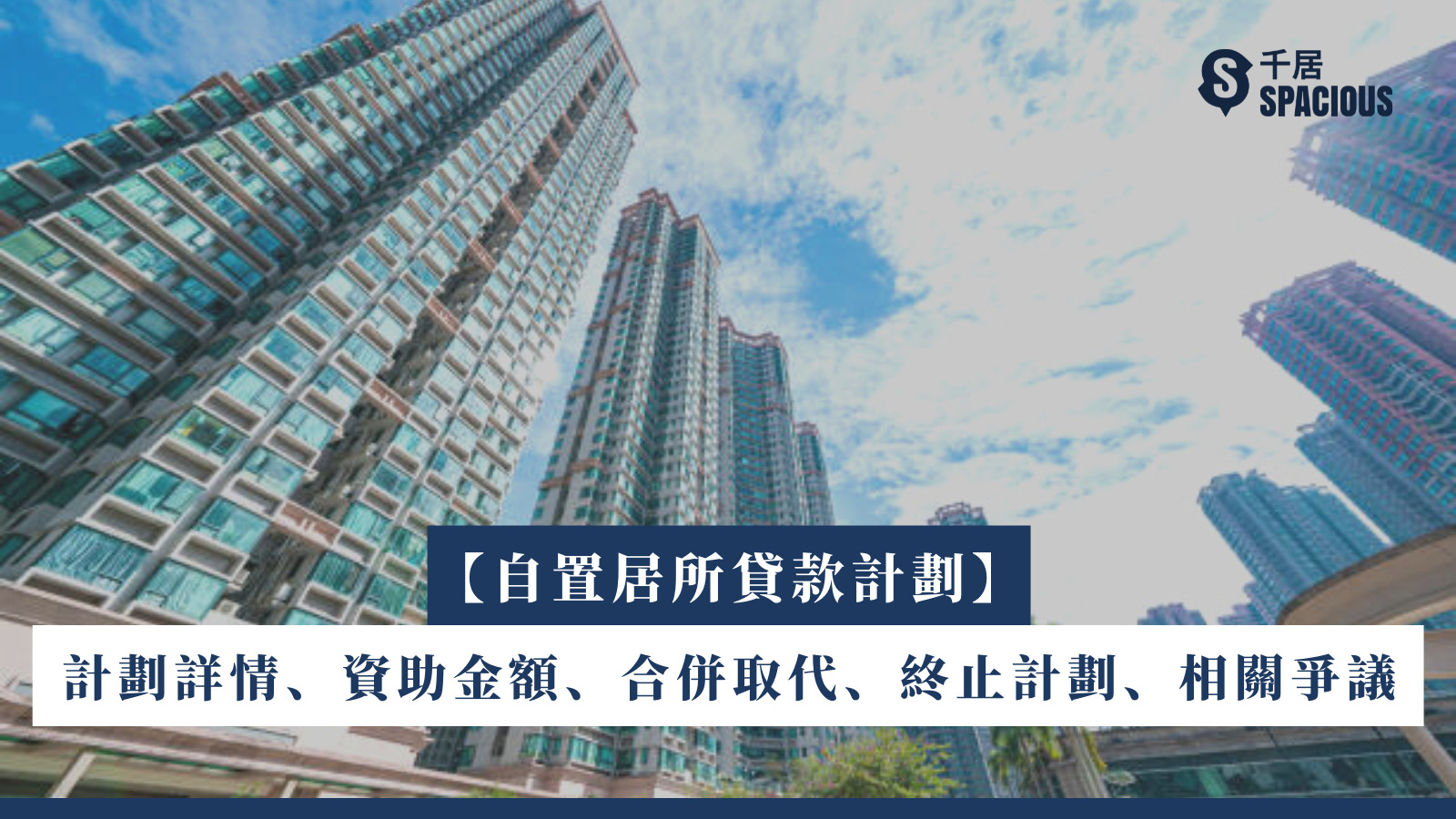 【CR109】放租必申報！無交CR109有何後果？教你點補救 ｜千居Spacious